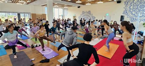 밀양시 국내 유일 요가전문 공공시설 요가컬처타운 첫선국제컨퍼런스 성황