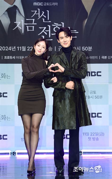 포토 지금 거신 전화는 유연석 채수빈 공식석상에서 더 다정한 쇼윈도 부부