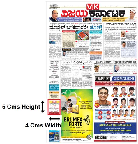 Pointer Ads Other Media Advertising In Vijaya Karnataka Karnataka Kannada Newspaper The