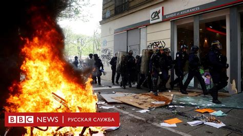 Протесты из за повышения пенсионного возраста во Франции поджоги и