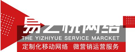 台州微信营销推广 微信三级分销商城 小程序定制开发 台州易之悦网络技术有限公司