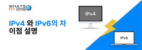 Isp란 무엇인가 인터넷 서비스 제공자와 그 종류 이해하기
