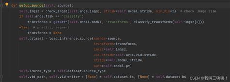 Yolov8onnx的处理过程yolov8 Onnx处理 Csdn博客