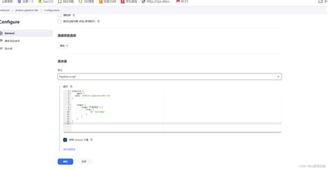 Dockerjenkinsgitlabk8s实现自动化部署gitlabjenkinsdockerkubernetes 实现容器