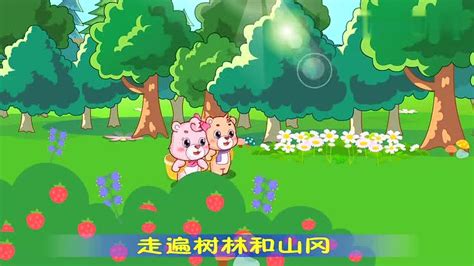采蘑菇的小姑娘高清1080p在线观看平台腾讯视频