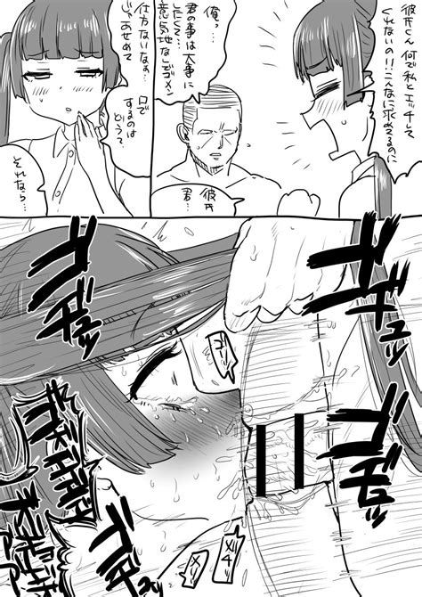 Rule 34 1boy 1girls Absurdres Censored Character Request Commentary