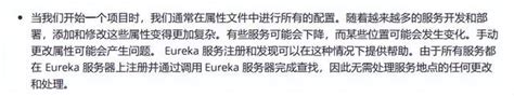 「面试必背」spring Cloud面试题（2022最新版）springcloud面试题 Csdn博客