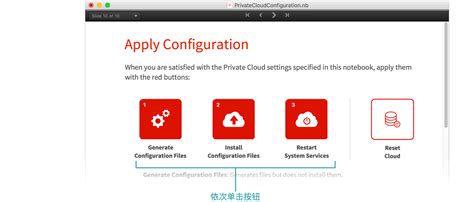 配置 Wolfram 企业私有云—wolfram Documentation