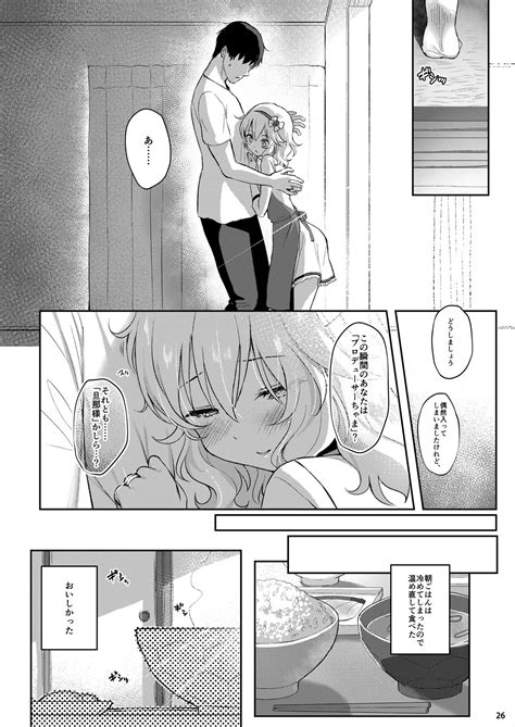 Momoka Yoitsuma Page Nhentai Hentai Doujinshi And Manga