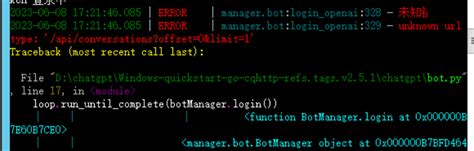 BUG openai账号无法登陆昨天晚上还是正常的 Issue lss chatgpt mirai qq GitHub