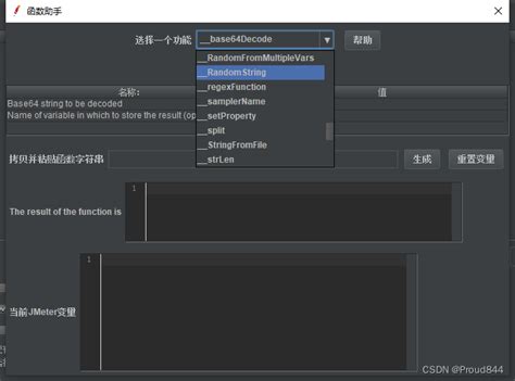 Jmeter参数化 生成随机数和随机字符串jmeter生成随机字符串 Csdn博客