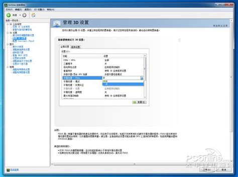 未来抗锯齿，fxaatxaatxaa和fxaa Csdn博客