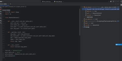 02 Pytorch 添加数据初认识 Csdn博客 02 Pytorch 添加数据初认识 Csdn博客