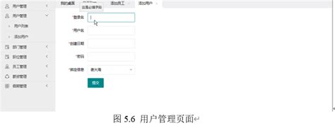 25小型企业人事管理系统基于jsp Mysqlbs设计与实现可运行源码数据库设计文档lw Csdn博客