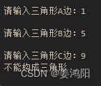 Python输入三个值判断是否为等腰等边直角三角形求 N N N N N的和的两个程序代码 判断是否为等腰三角形代码 CSDN博客