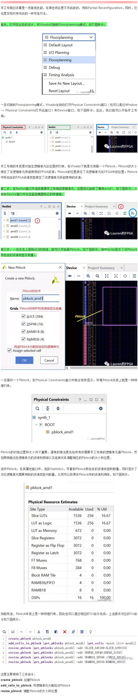 Xilinx FPGA未使用管脚的默认电平设置方法 程序员大本营