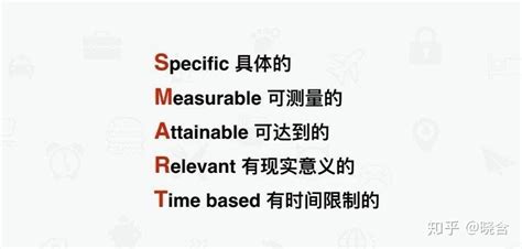 实现梦想不需要鸡汤，需要目标管理 知乎
