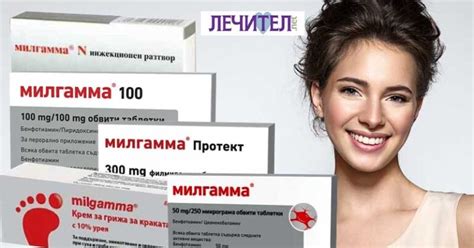 Мнения за Оспамокс 1000 антибиотик за зъб Лечител Net