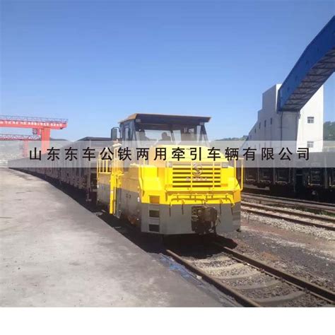 彰显公铁两用牵引车品牌魅力 山东东车4000吨铁路牵引车现场评测 搜狐汽车 搜狐网