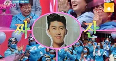임영웅 사랑한다 한마디에 팬들 눈물환호 주접이 풍년