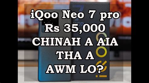 Iqoo Neo Pro Youtube