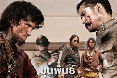 ย้อนดูปฐมบทวีรบุรุษระดับตำนาน “ขุนพันธ์ ภาค 1” แอคชั่นจอมขมังเวทย์สุดมันส์ที่ทรูโฟร์ยู ช่อง 24