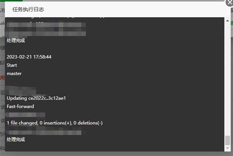 宝塔面板利用 Git 与 Webhook插件 实现与github同步宝塔如何部署github项目 Csdn博客