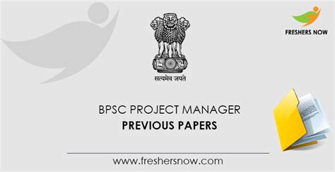 BPSC Project Manager Previous Question Papers PDF Prelims Mains
