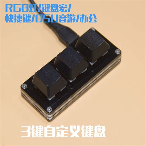 คีย์บอร์ดเล่นเกม 3 คีย์ Rgb Light Copy Paste One Key Password Mini