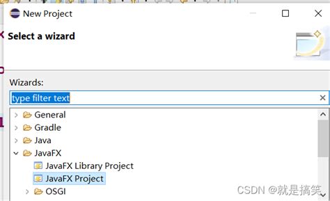 Eclipse中javafx安装与出现错误 缺少 Javafx 运行时组件 需要使用该组件来运行此应用程序的解决方法 Csdn博客