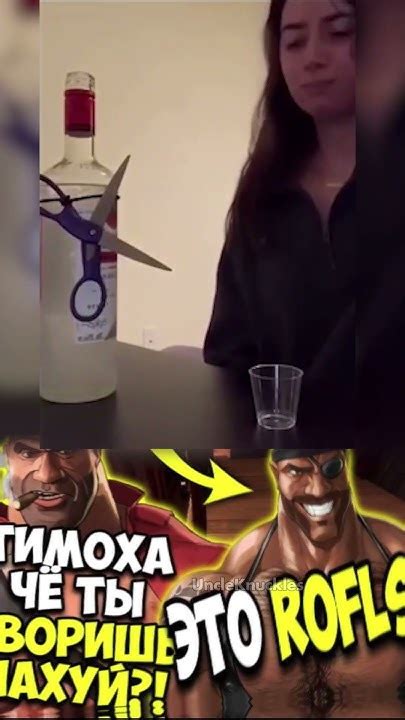 Тимоха че ты творишь Youtube