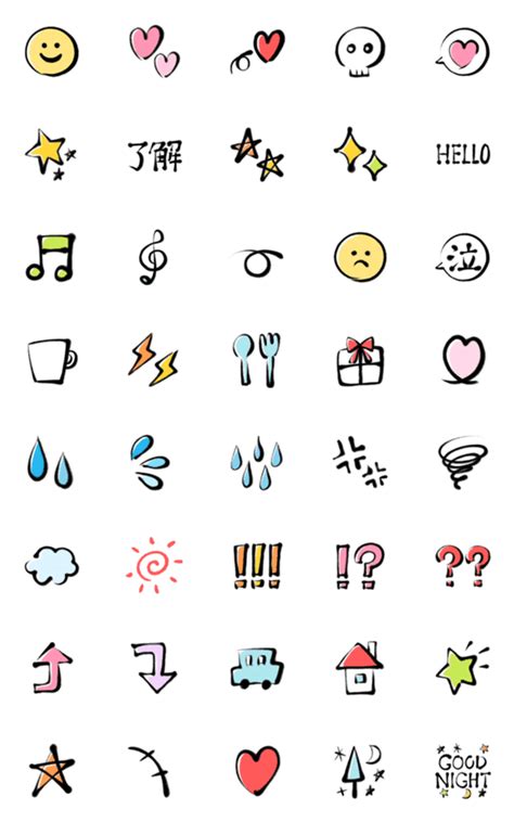 超シンプルな筆ペン絵文字2にじみのLINE絵文字画像情報など