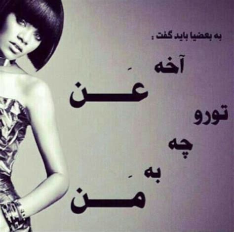 آخـــــه عکس ویسگون