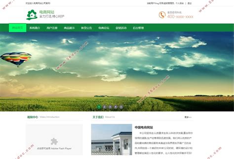 电商网站商品多因素排序系统的设计与开发 php mysql php 56设计资料网