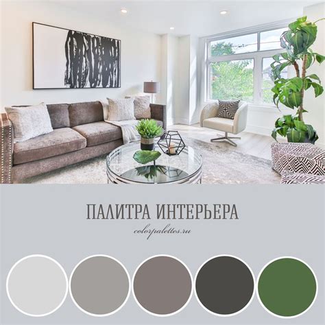 Color Palette Интерьер Дизайн Дизайн интерьера