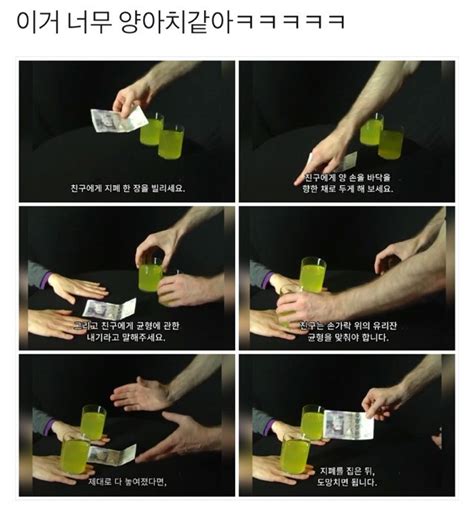 눈앞에서 돈이 생기는 마술 인스티즈 Instiz 이슈 카테고리