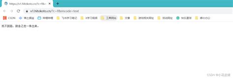 Vue页面功能设计:随机生成一句名言或者励志的话vue点击按钮随机生成文字 Csdn博客 Vue页面功能设计:随机生成一句名言或者励志的话vue点击按钮随机生成文字 Csdn博客