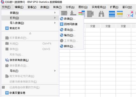 Spss线性回归如何预测 Spss怎么得到预测值 Ibm Spss Statistics 中文网站