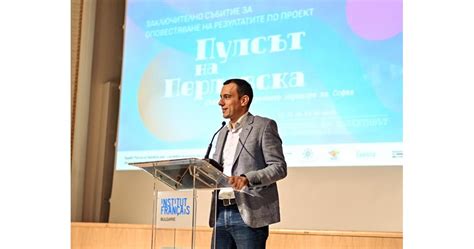 Васил Терзиев подписа Меморандум за устойчиво управление на Перловската река