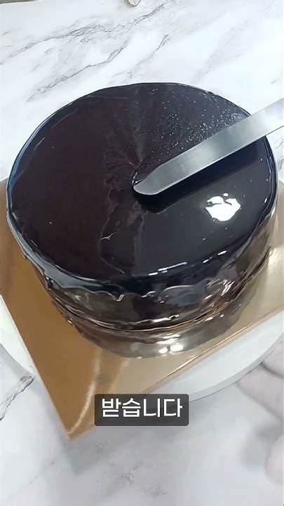 특별한 날 사람들은 케이크를 구입합니다 Youtube