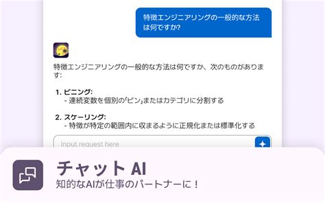 論文レビュー Pslf A Pid Controller Incorporated Second Order Latent Factor Analysis Model For
