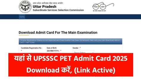 Nsp Css Scholarship 2025 बिहार बोर्ड इंटर पास छात्रों के लिए मेरिट लिस्ट जारी ऐसे करें ₹36000