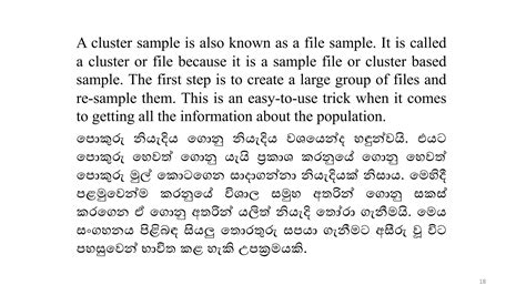 Lec 05 Sampling And Sampling Types Pdf