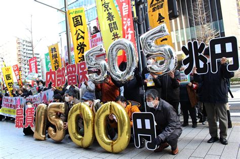 日本共産党（公式）🌾⚙ On Twitter Rt Kokkororen きょう春闘スタートの経団連包囲行動等を実施。大企業の内部留保