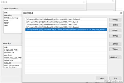 cl命令行编译 报错 无法打开文件 “iostream”“libcpmt lib”“kernel32 lib”“libucrt lib