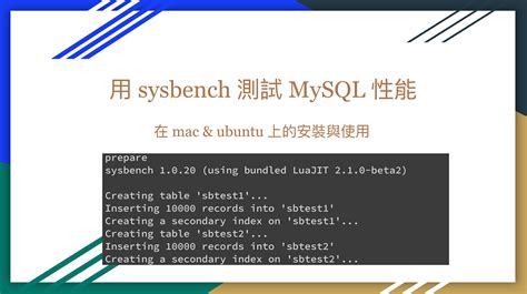 用 Sysbench 測試 Mysql 性能 — 在 Mac And Ubuntu 上的安裝與使用 Dean Lin Medium 用 Sysbench 測試 Mysql 性能 — 在 Mac And Ubuntu 上的安裝與使用 Dean Lin Medium
