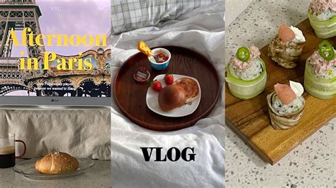 직장인 자취 Vlog 자취생 냉장고 파먹기 소금빵 Asmr 불닭치즈밥 인스타 맛집 뿌시기 Youtube