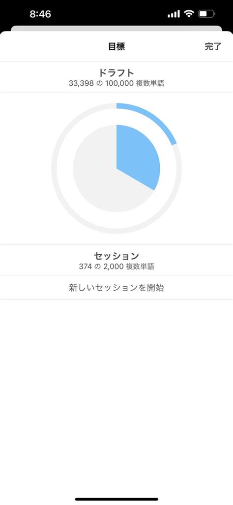 Why Is The Word Count Different On Different Devices This Is The Same File But The Word Count