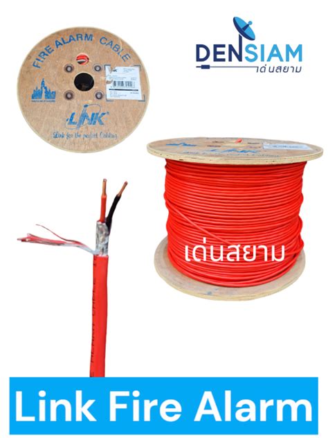 สั่งปุ๊บ ส่งปั๊บ🚀link Cb 0218 Cb 0216 Cb 0214 Cb 0214p Fire Alarn สายไฟ Alarm ยาว 100 เมตร