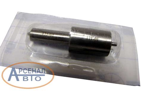 171.1112110-02 Распылитель форсунки ЗиЛ-5301, Д-245, 240, 241, 242, 243 ...